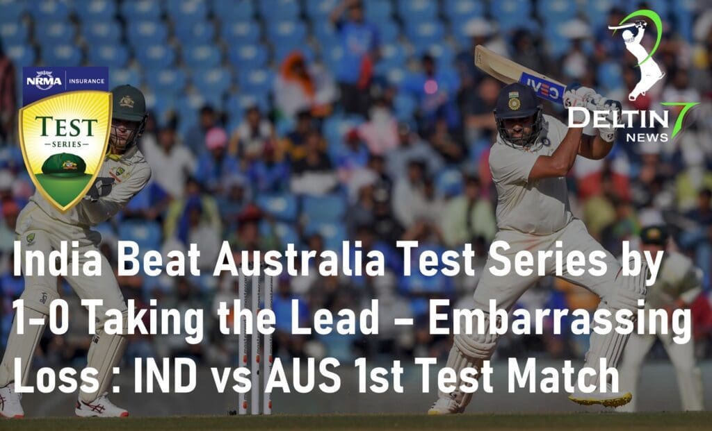 India Beat Australia Test Series: IND vs AUS 1st Test Match